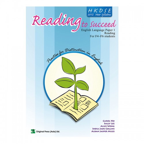 Reading to Succeed (DSE) Paper 1 Reading | Joint-Us網上書店