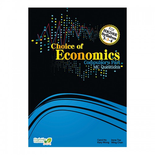 DSE Economics Notes, Mock Paper and Exercise | Joint-Us DSE補充練習及參考書出版社