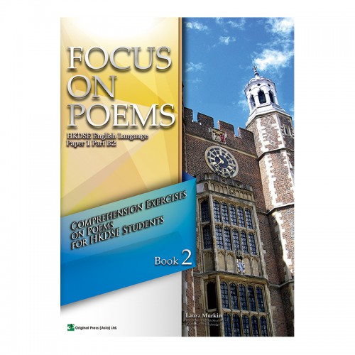 Focus on Poems Book 2 | Joint-Us網上書店