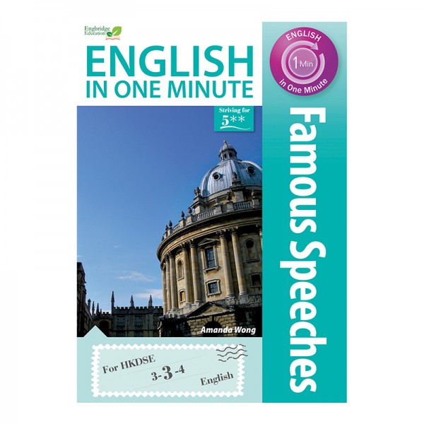 English in One Minute - Famous Speeches | Joint-Us網上書店