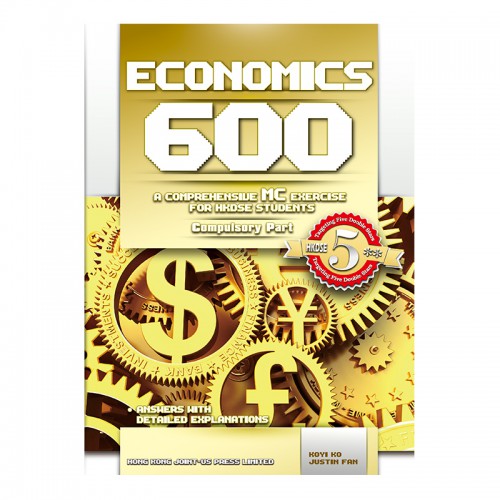 DSE Economics Notes, Mock Paper and Exercise | Joint-Us DSE補充練習及參考書出版社