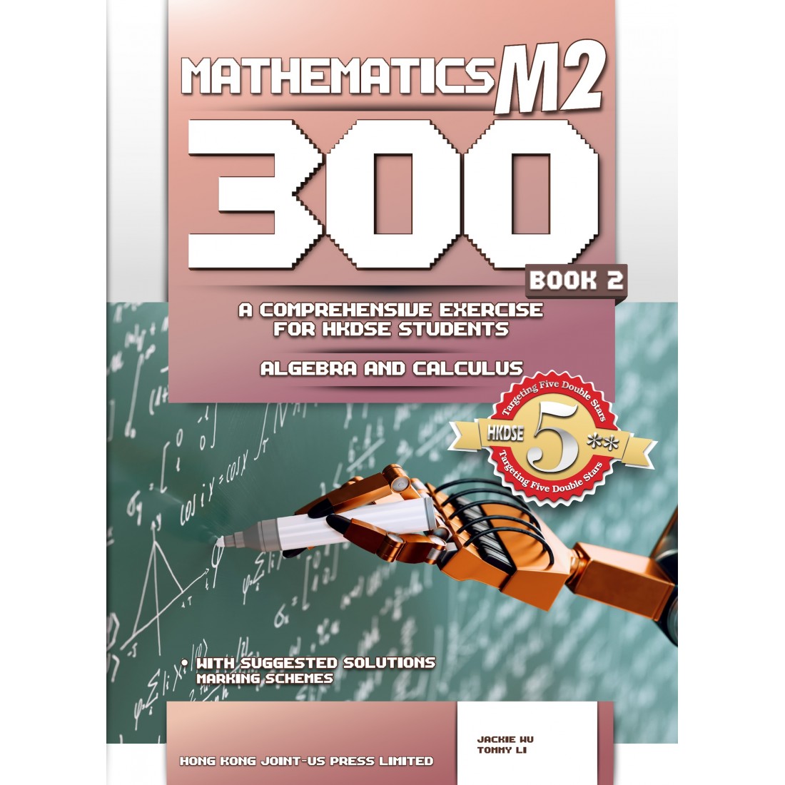 Mathematics M2 300 Book2 | Hong Kong Joint-Us 網上書店