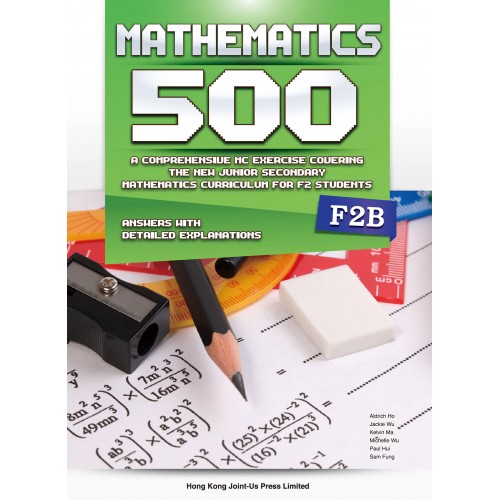 Mathematics 500 F2B | Joint-Us網上書店