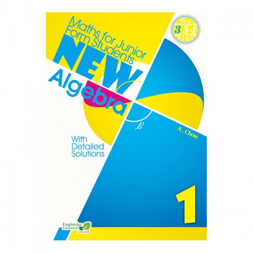 New Algebra 1 | Joint-Us網上書店